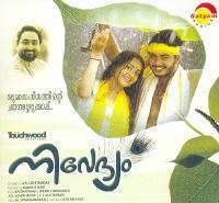 Description - Nivedyam