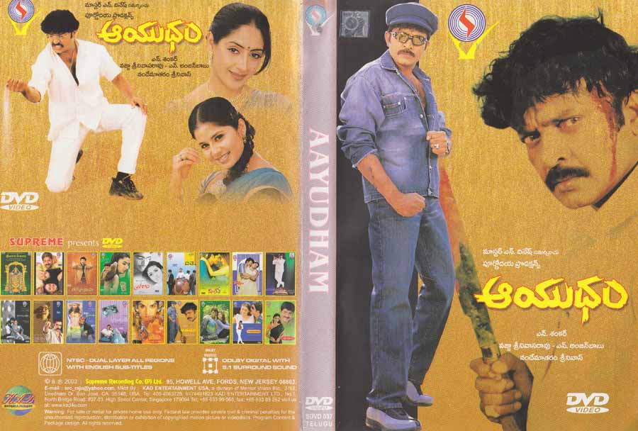 Description - Aayudham