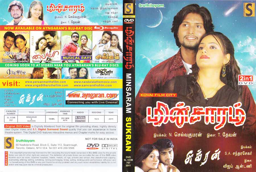 Description - MINSARAM And SUKRAN TAMIL DVD