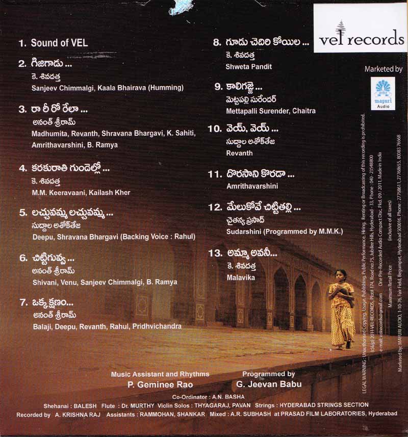 Description - Rajanna Telugu CD