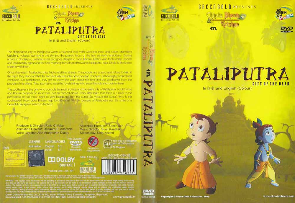 Description - Pataliputra Animation Hindi DVD