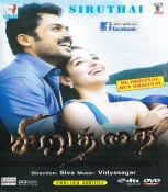 Description - Siruthai Tamil Dvd With English Subtitles